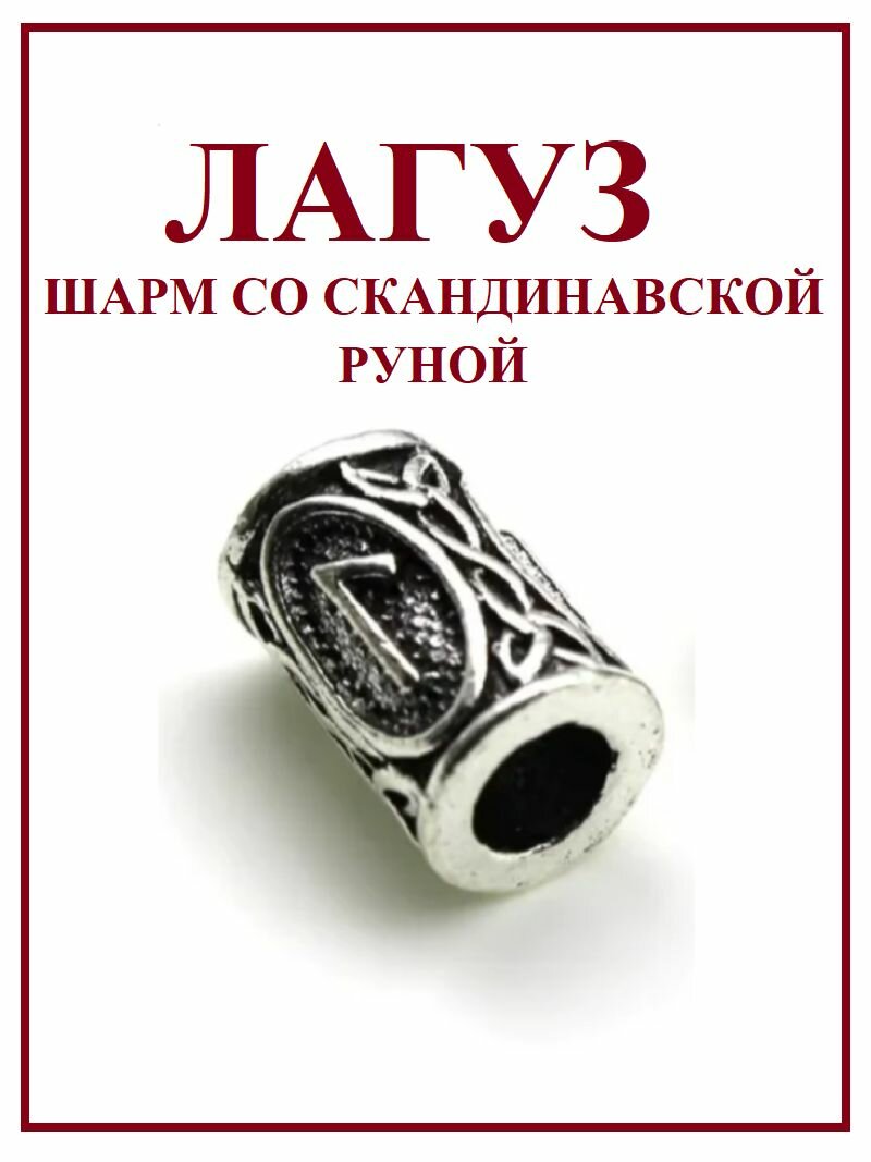 Шарм, серебристый — фото 1
