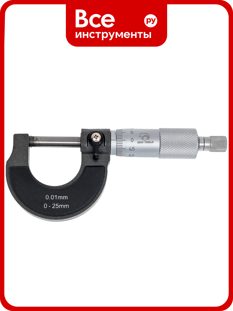 Микрометр SDW TOOLS МК 25-0.01 km20001