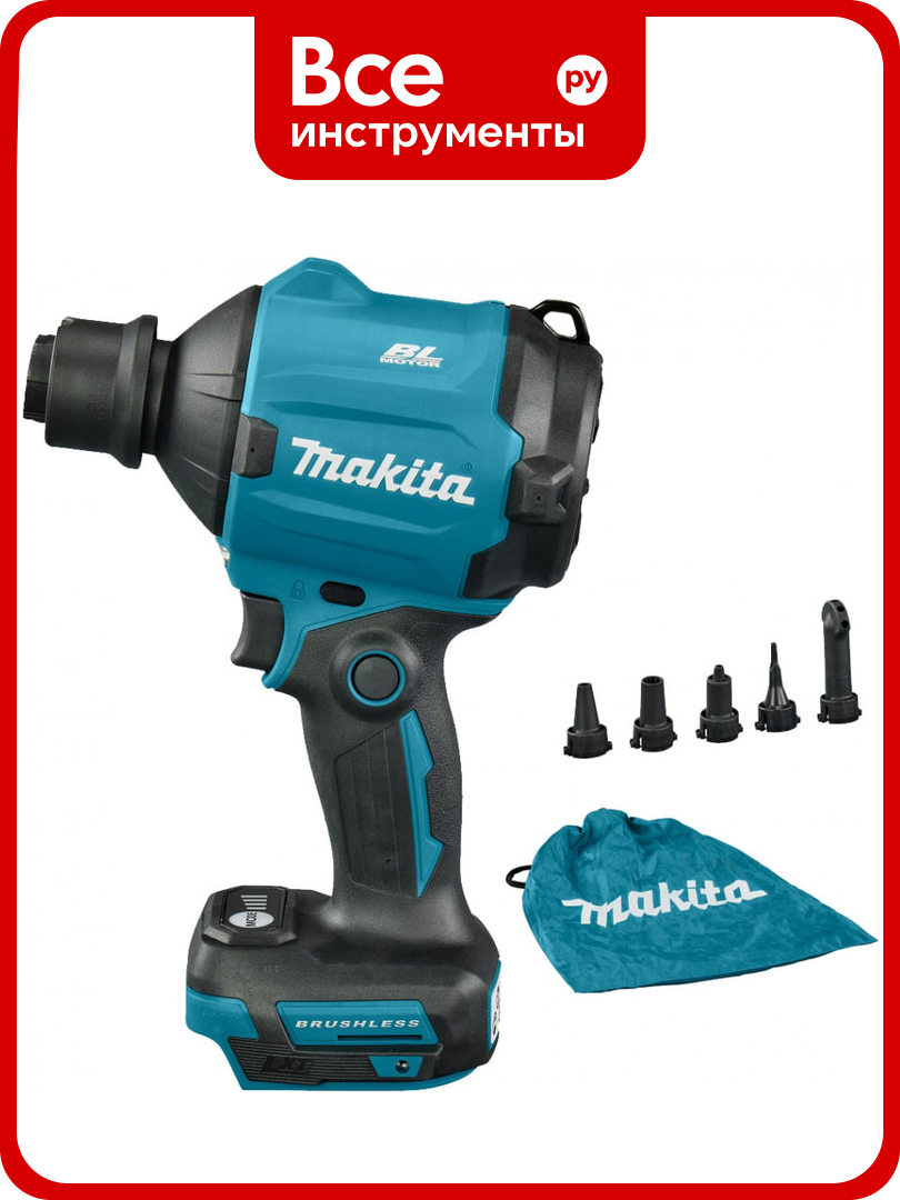 Воздуходувка аккумуляторная Makita LXT 18В BL DAS180Z, для деаэрации вакуумных пакетов