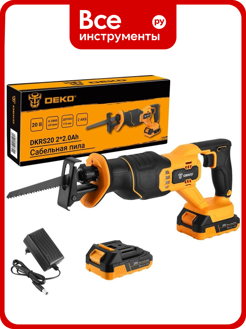 Аккумуляторная сабельная пила DEKO DKRS20, 20В, 2х2.0Ач 063-4253
