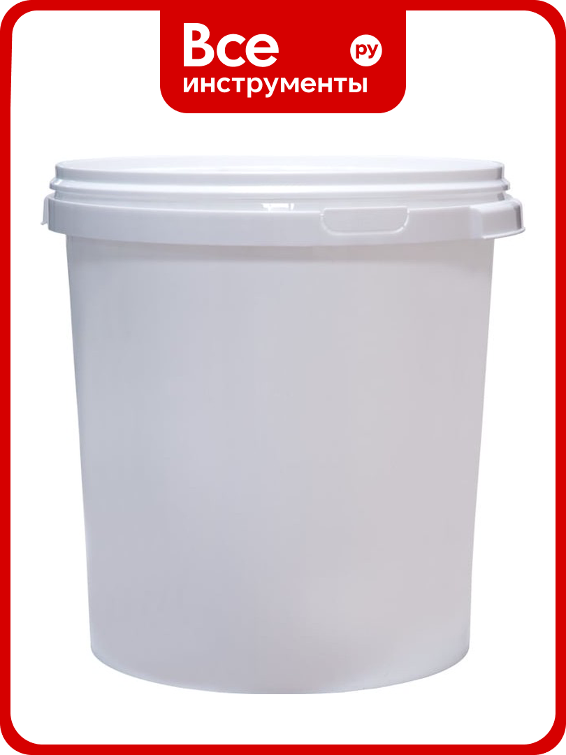 Круглое ведро-бак с крышкой Тара. ру п/п, белое, 30 л 00256, полипропилена