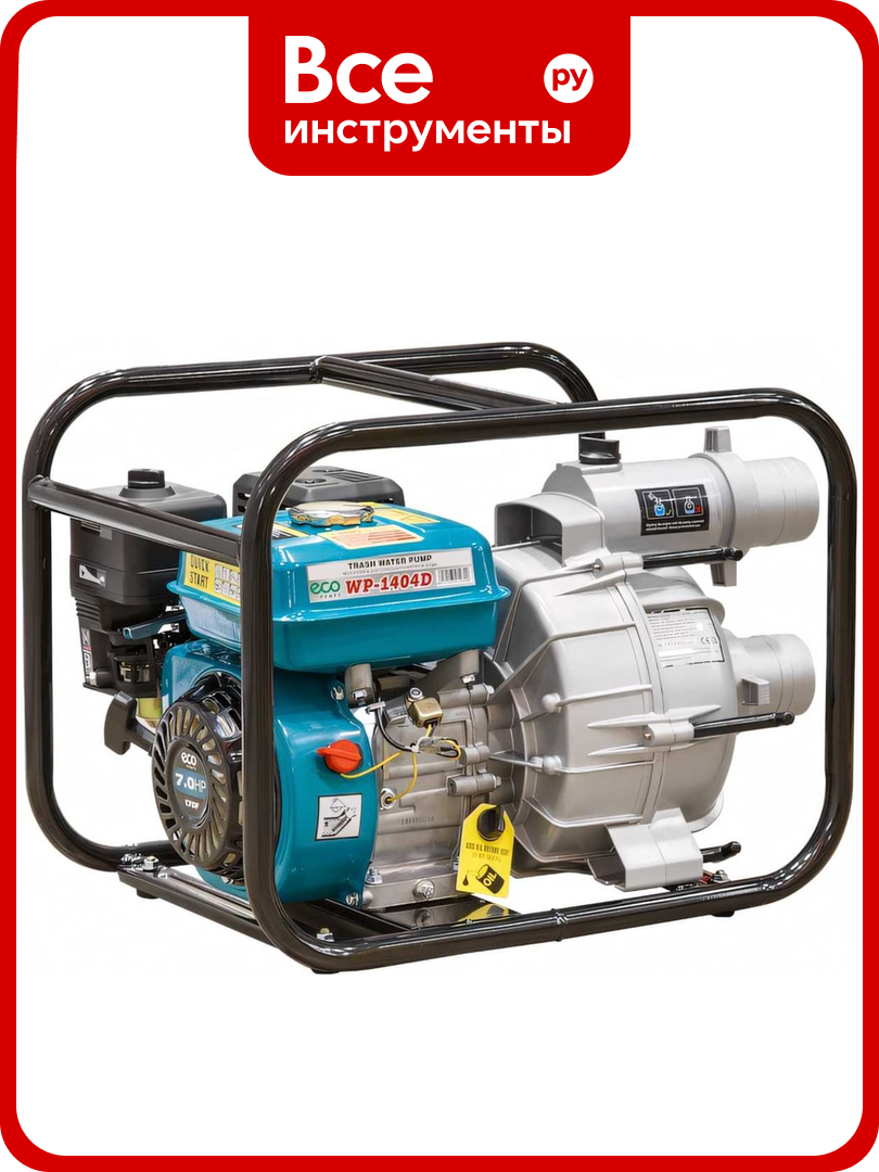 Мотопомпа ECO WP-1404D, 1400 л, для перекачки и откачивания, бензиновый четырехтактный двигатель, переносная рама