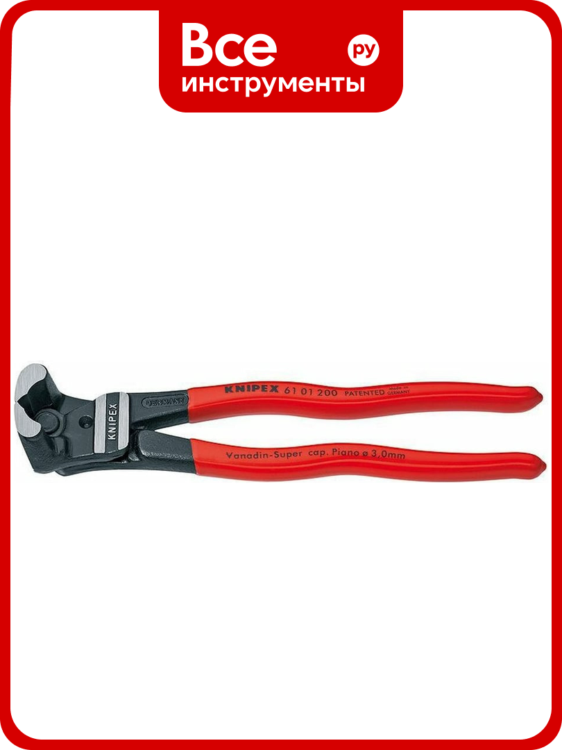Торцевые болторезы KNIPEX KN-6101200 из спиральной проволоки, профессионального уровня, с CrV губкой и конструкцией
