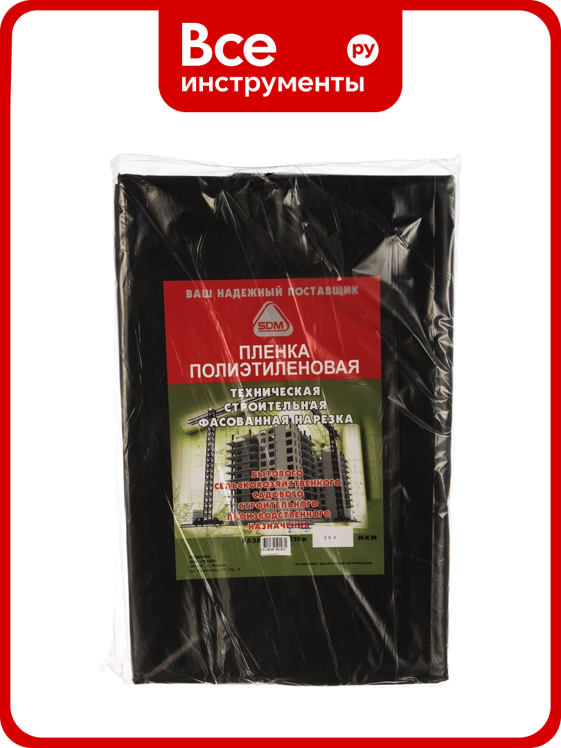 Пленка полиэтиленовая техническая (100 мкм; 3х10 м) SDM 0570, серый, рукавная форма, сельскохозяйственное применение
