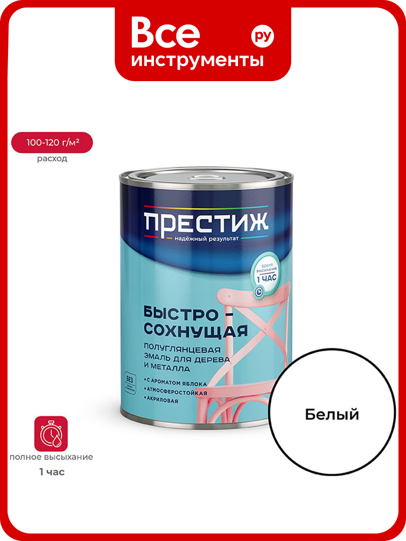 Акриловая эмаль престиж 1424542, белая, полуглянцевая, вес 0,9кг