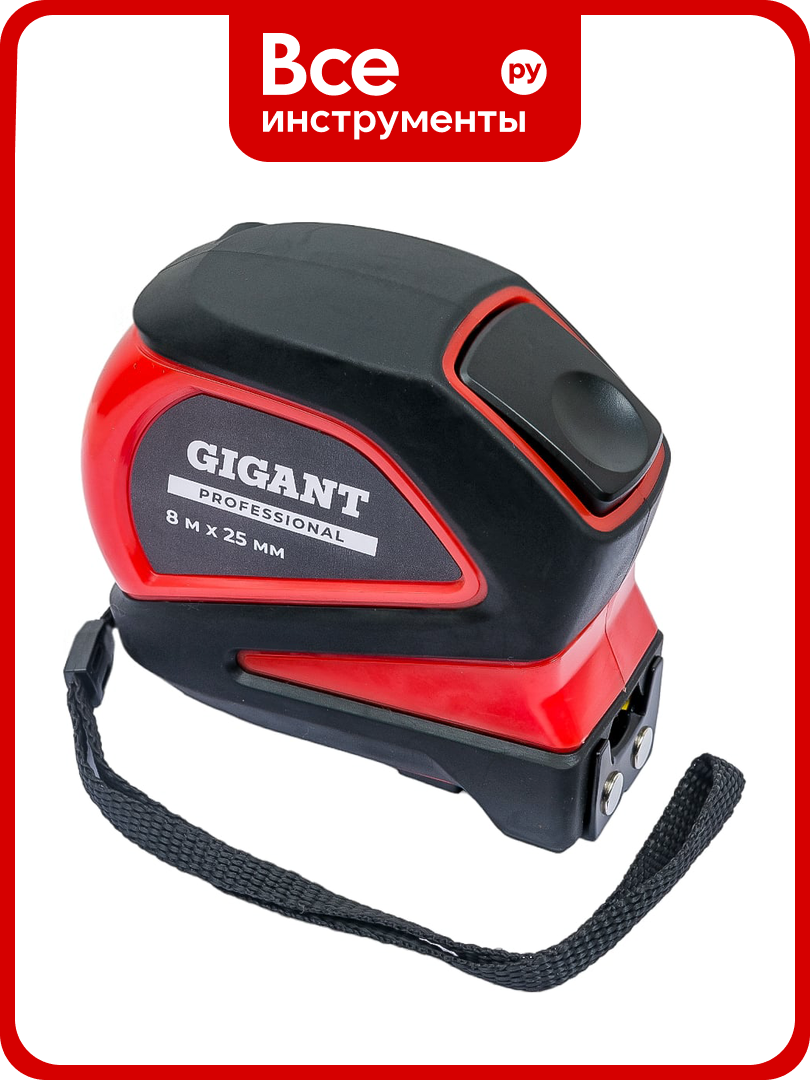 Рулетка Gigant Professional с магнитным зацепом 8м 25мм GPGW-09