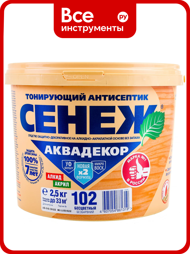 Антисептик для дерева сенеж аквадекор Х2-102 бесцветный, для долговременной защиты древесины от атмосферных осадков