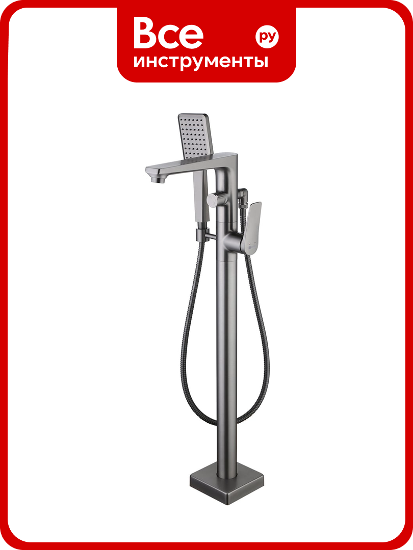 Напольный смеситель для ванны Lemark Bronx LM3744GM с графитовым корпусом и керамическим картриджем, однорычажный, совре