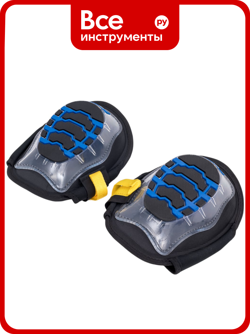 Наколенники vertextools ultra pro comfort с гелевым наполнителем и пластиковой накладкой