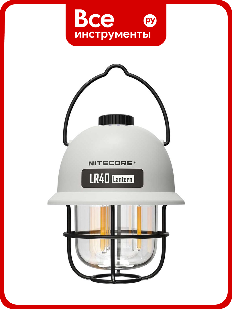 Кемпинговый фонарь Nitecore LR40-W 22570 ABS‑пластик, защита от влаги и ударов, Li‑Ion аккумулятор, USB‑type‑C зарядка