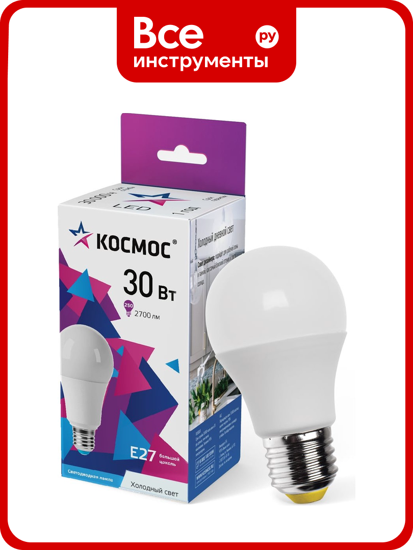 Светодиодная лампа космос LED 30Вт 220В Е27 D70x136 6500К холодный A70, LkecLED30wA70E2765