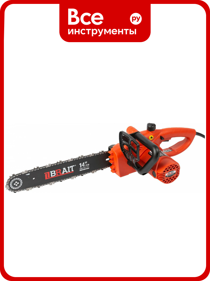 Электрическая цепная пила BRAIT BR-1514 01.09.007.083, для работ в условиях нормированного