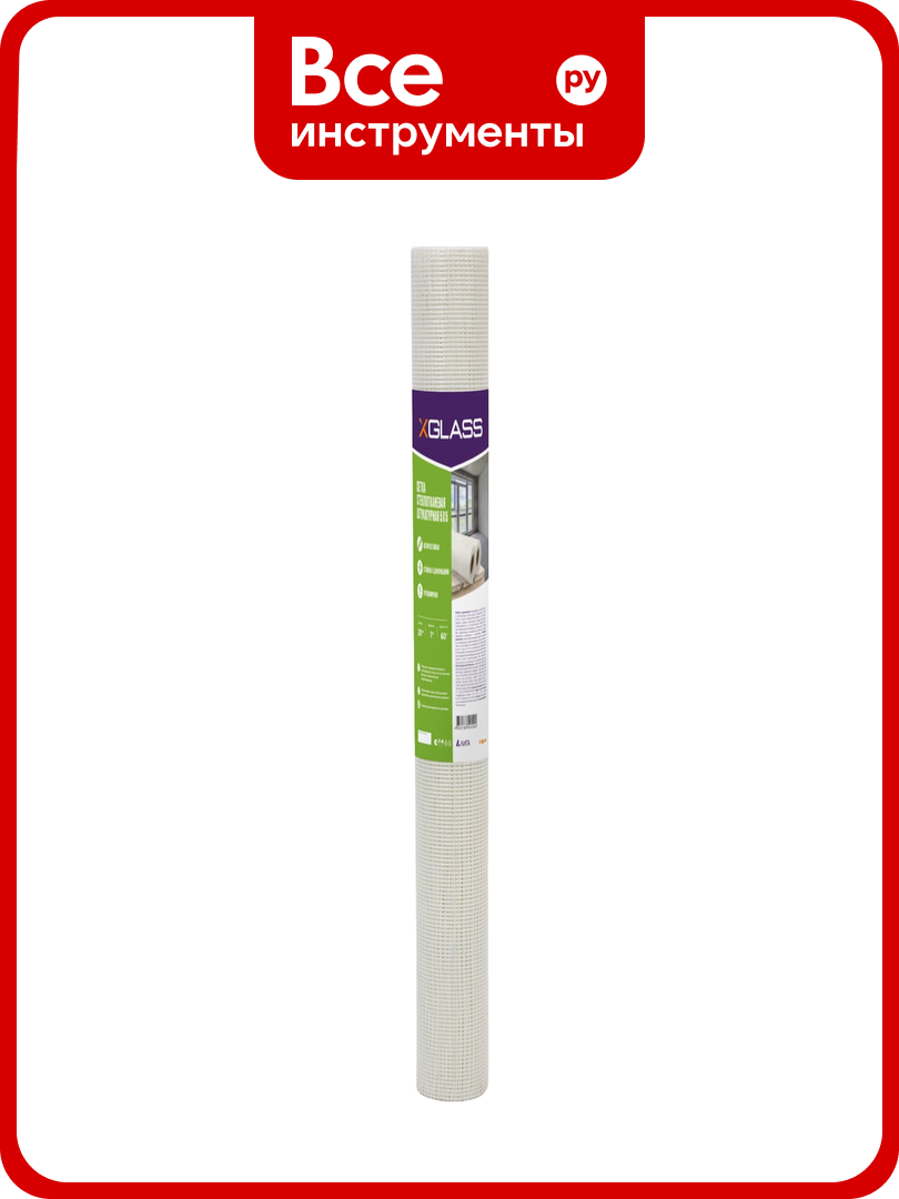 Сетка стеклотканевая штукатурная X-Glass Pro 5x5 мм, 1x20 м, 60 гр/кв. м 280034