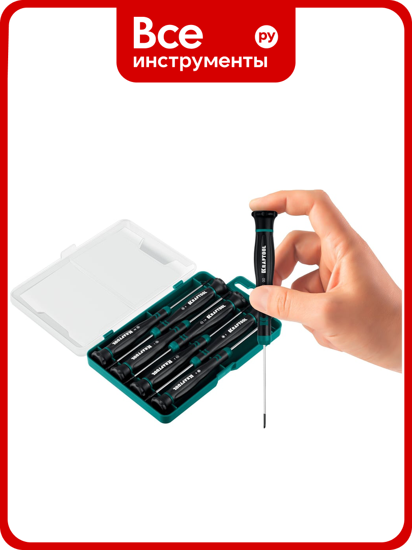 Набор отверток KRAFTOOL Precision 7 предметов 25686, сталь, с мелкими деталями