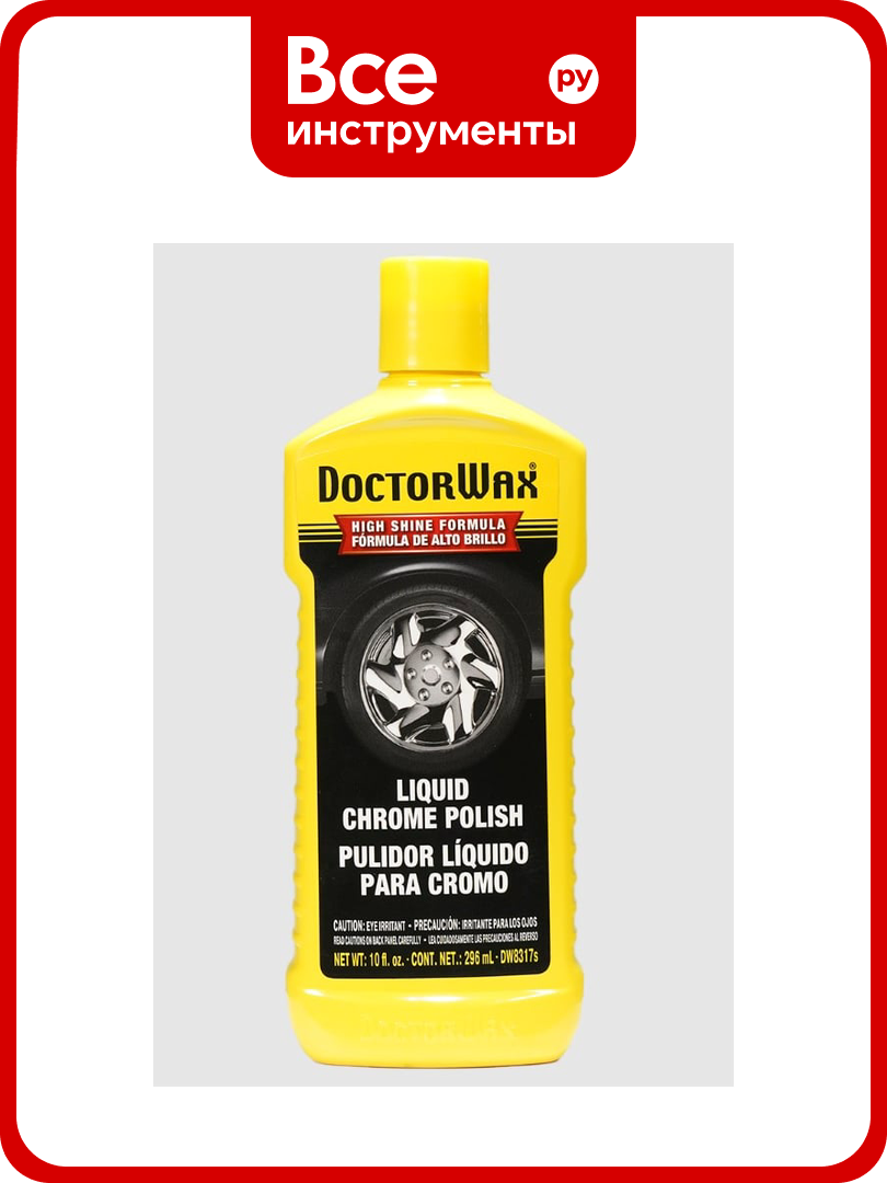 Полировальная паста DoctorWax для хрома DW8317S для сплавов и приборной панели без абразивов, ручное нанесение