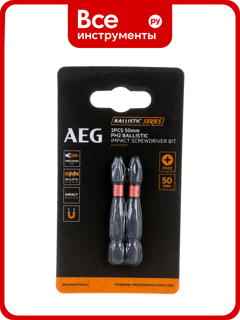 Биты ударные AAK502PH2 (2 шт; PH2; 50 мм) AEG 4932479165, с ударными шуруповертами