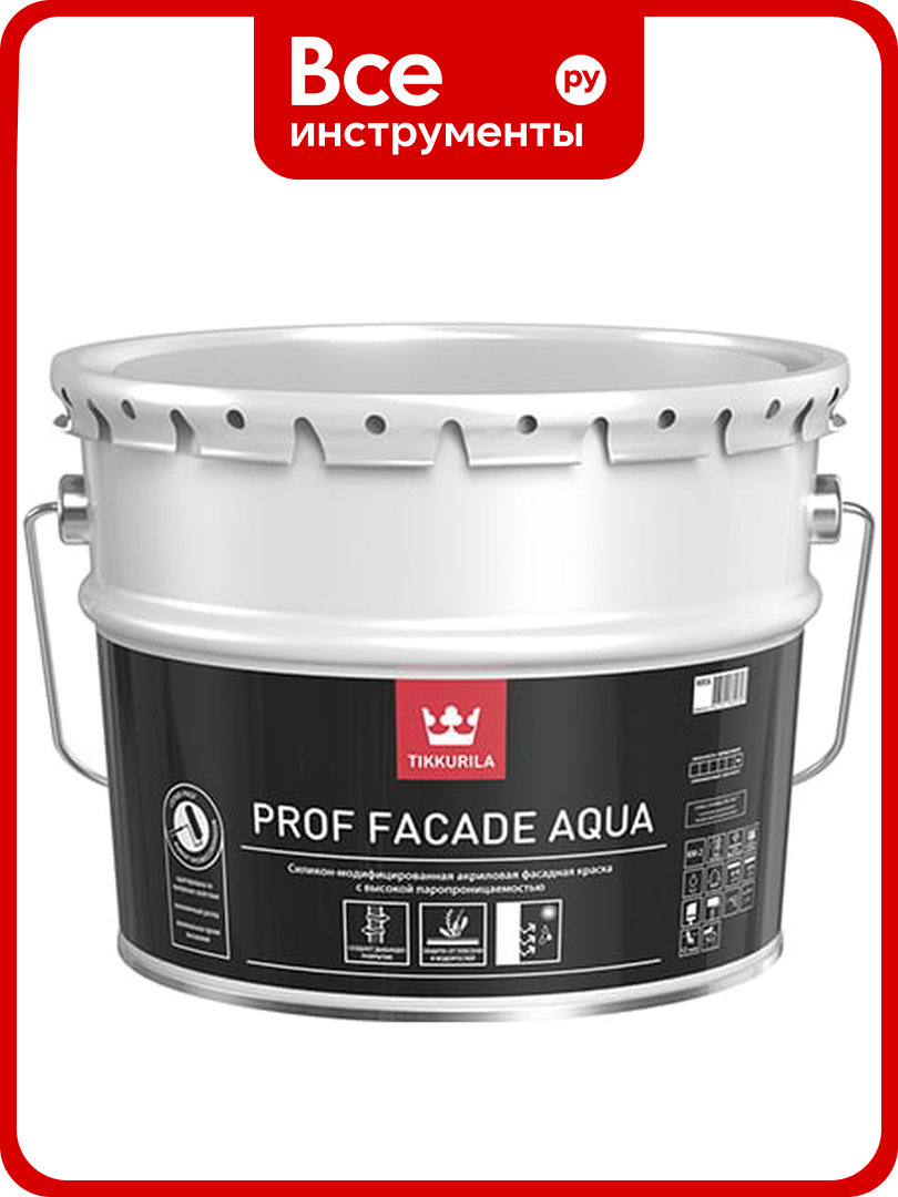 Фасадная краска Tikkurila PROF FACADE AQUA силикон модифицированная, глубоко матовая, база A 9л 27354 700001153