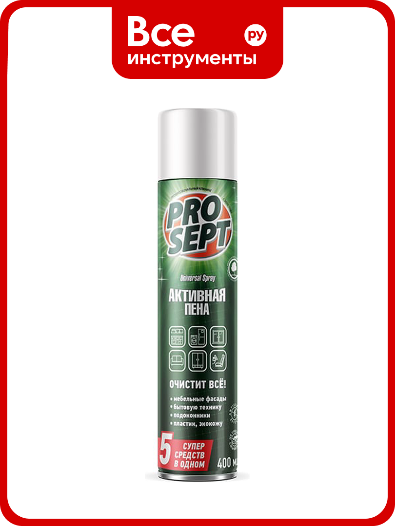 Усиленное чистящее средство PROSEPT Universal Spray, для очистки различных влагостойких поверхностей