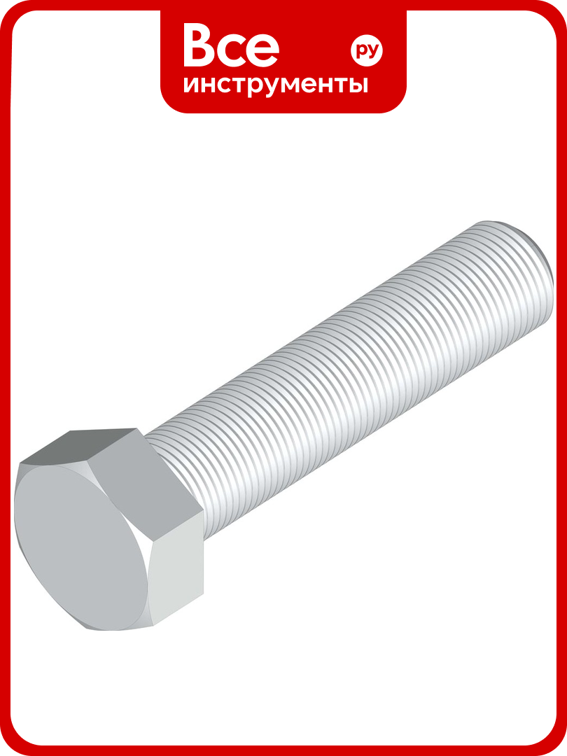 Болт, УМС, шестигранный УМС М10х60 DIN 933 100 шт. B-10-60, дерева, соединения деталей