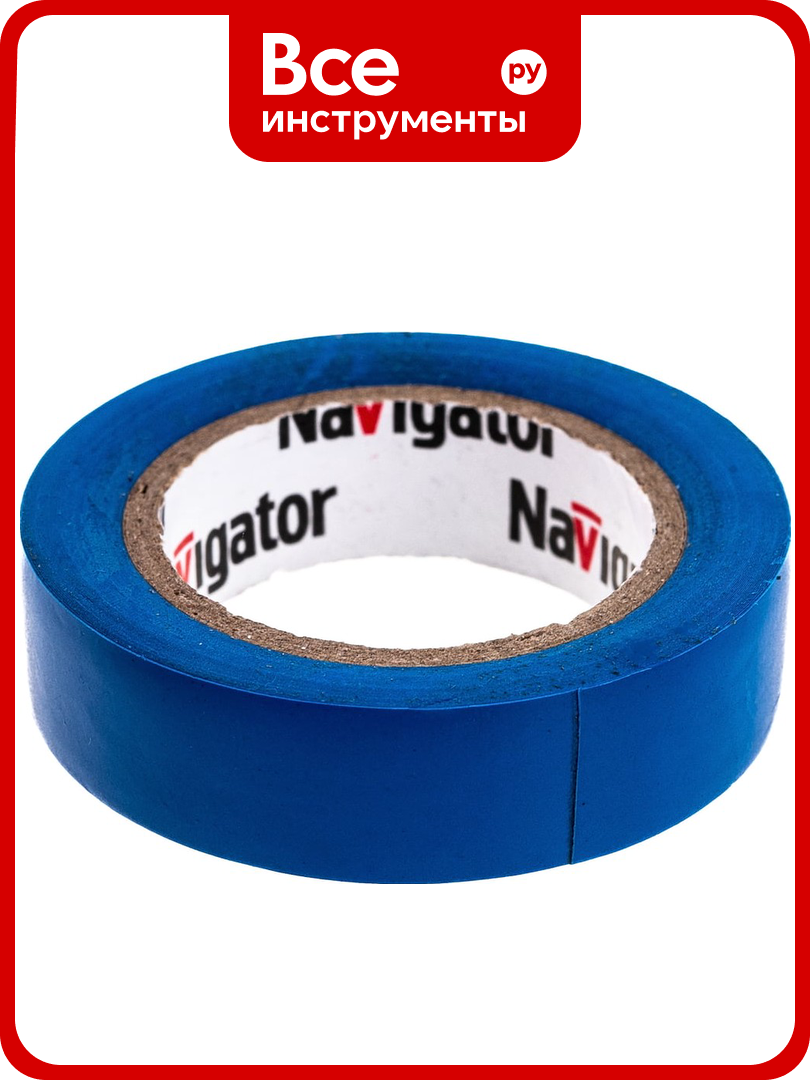 Изолента Navigator NIT-B15-10/B синяя 71233 морозостойкая огнестойкая устойчивая к ультрафиолету