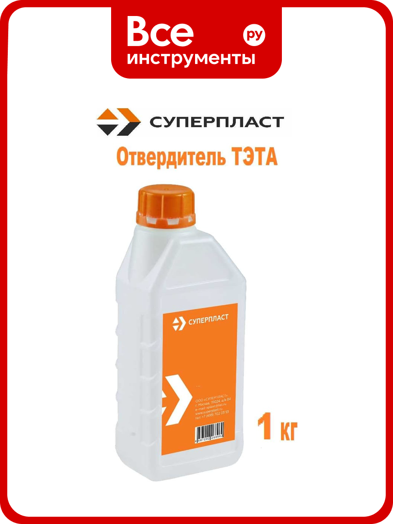 Отвердитель тэта Суперпласт 1 кг 4687204386640