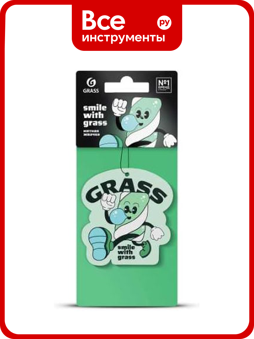 Ароматизатор воздуха картонный Grass Смайл (мятная жвачка) ST-1469