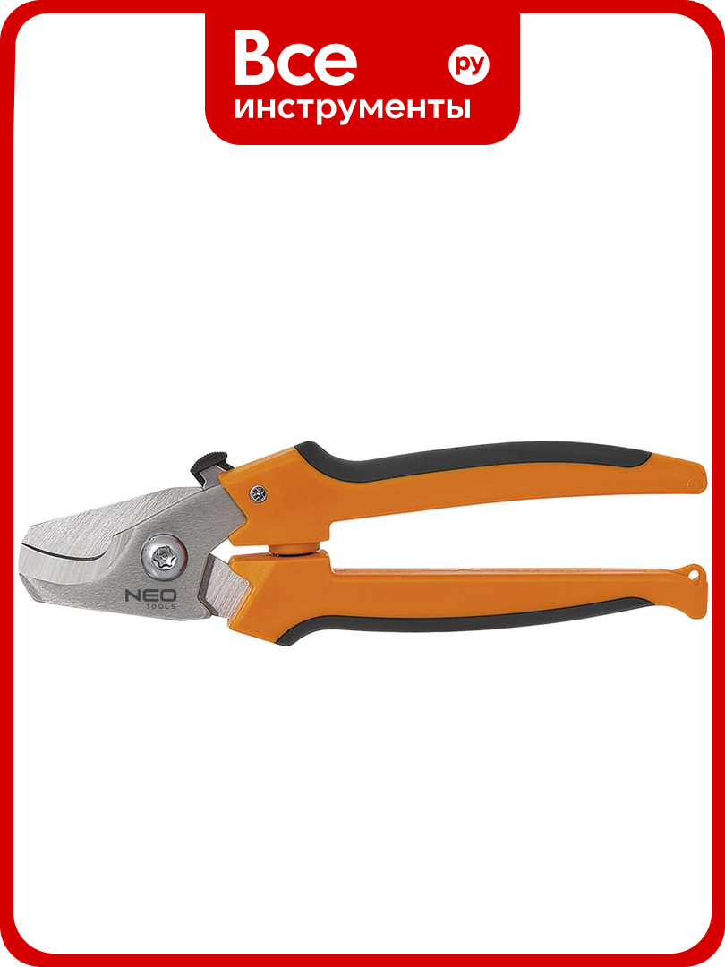 Кабелерез для медных, алюминиевых кабелей NEO Tools 185 мм 01-510