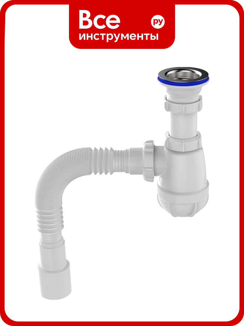 Сифон для кухни Aquant 1 1/2"х40 с металлической решеткой с гофротрубой 40x40/50 B0115-30-MR