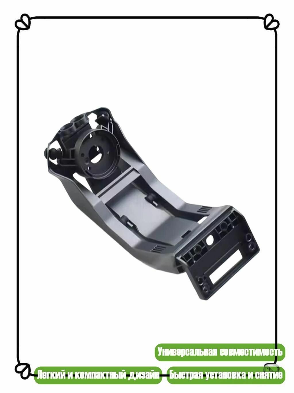 Амортизационный крепеж, для EVO MAX, быстросъемный, для автомобилей