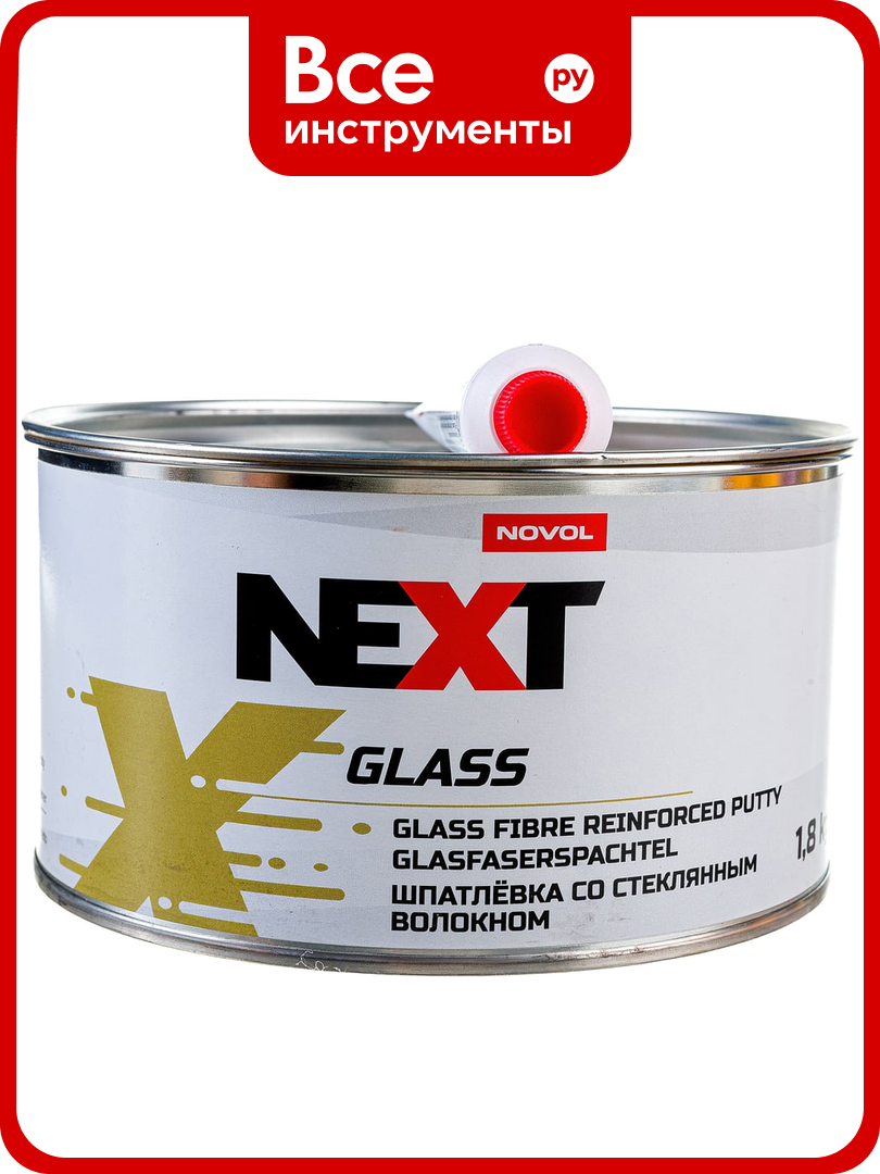 Шпатлевка с длинным стекловолокном NOVOL NEXT GLASS банка 1.8 кг, с отвердителем 90913