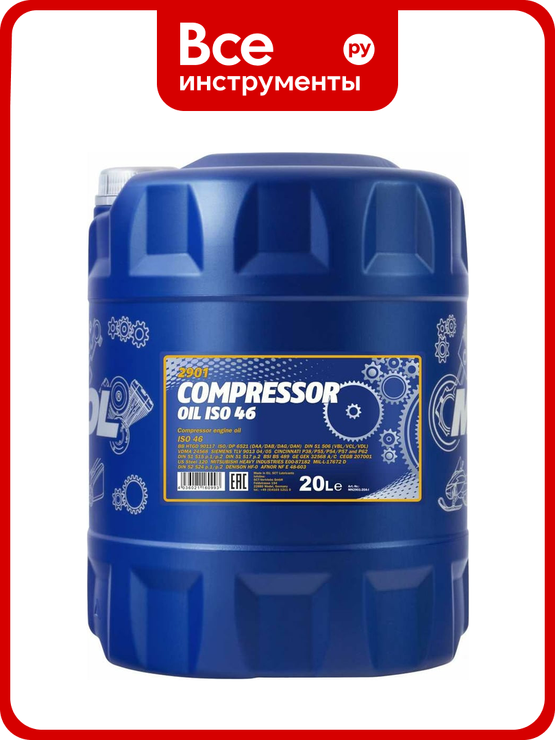Масло минеральное COMPRESSOR OIL ISO 46 20 л для воздушных компрессоров