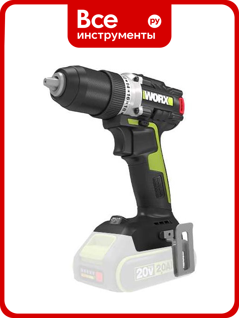 Аккумуляторная дрель-шуруповерт WORX Professional WU182X.9