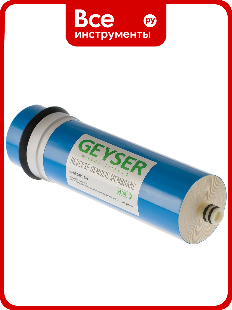 Обратноосмотическая мембрана Гейзер HID 3012-400 GPD 28466