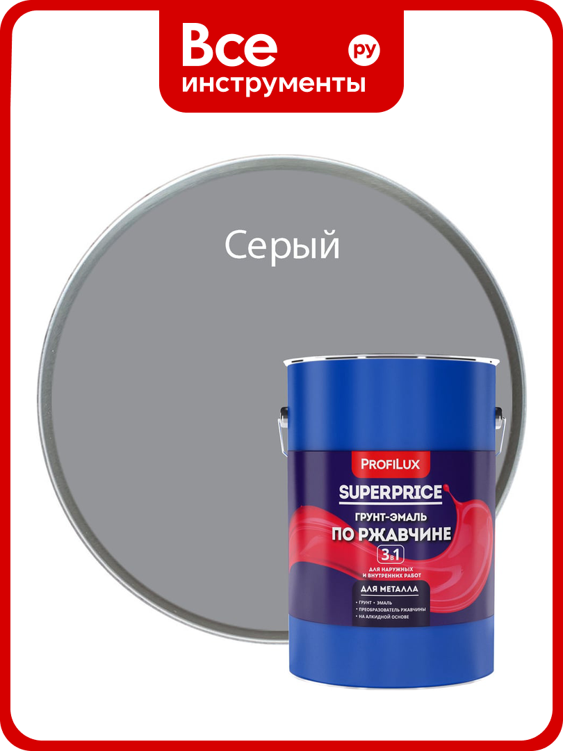 Грунт-эмаль по ржавчине 3 в 1 Profilux superprice серая, 6 кг МП00-000551