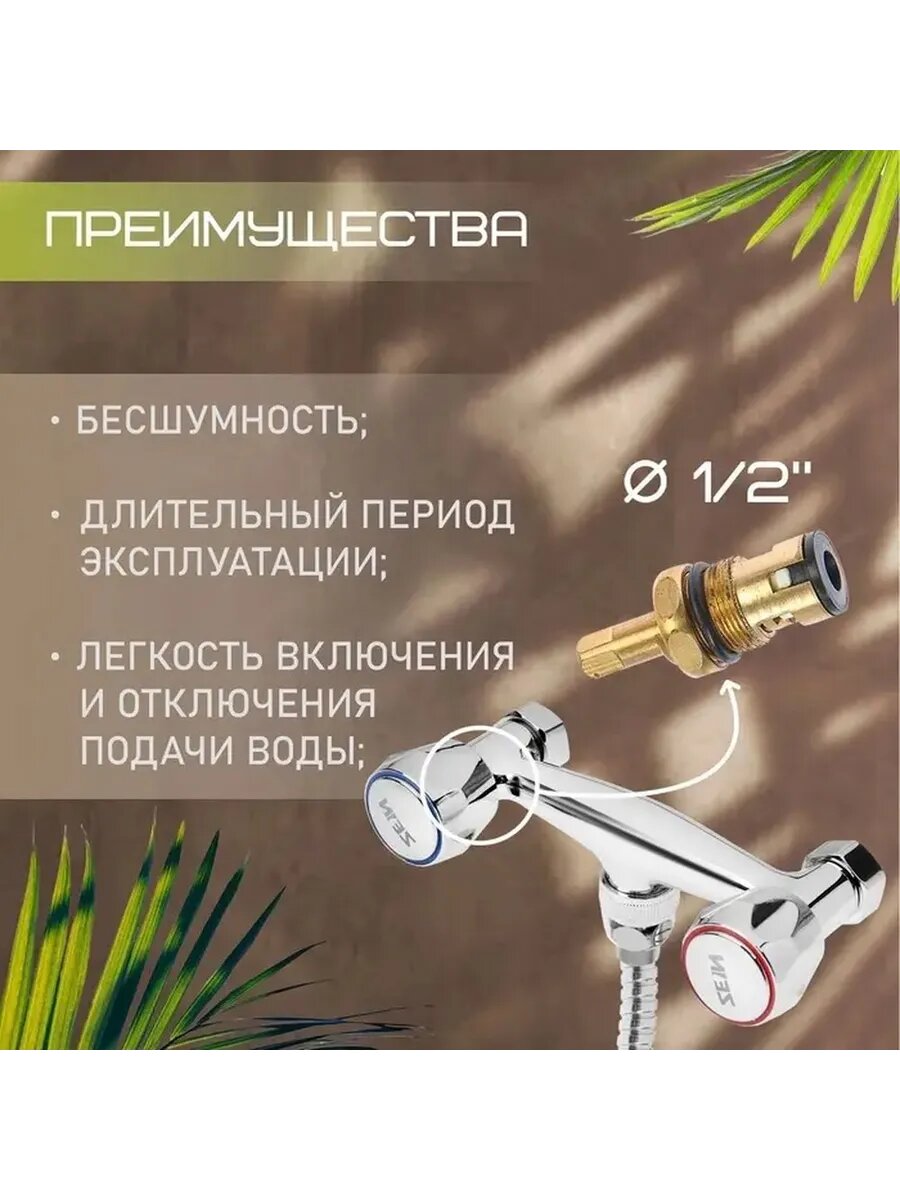 Элегантный душевой комплект с настенным монтажом