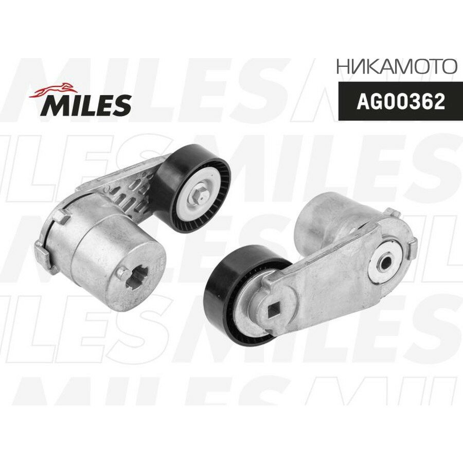 MILES AG00362 Натяжитель ремня приводного Great Wall Hover Н5 2.0D/2.4 10-