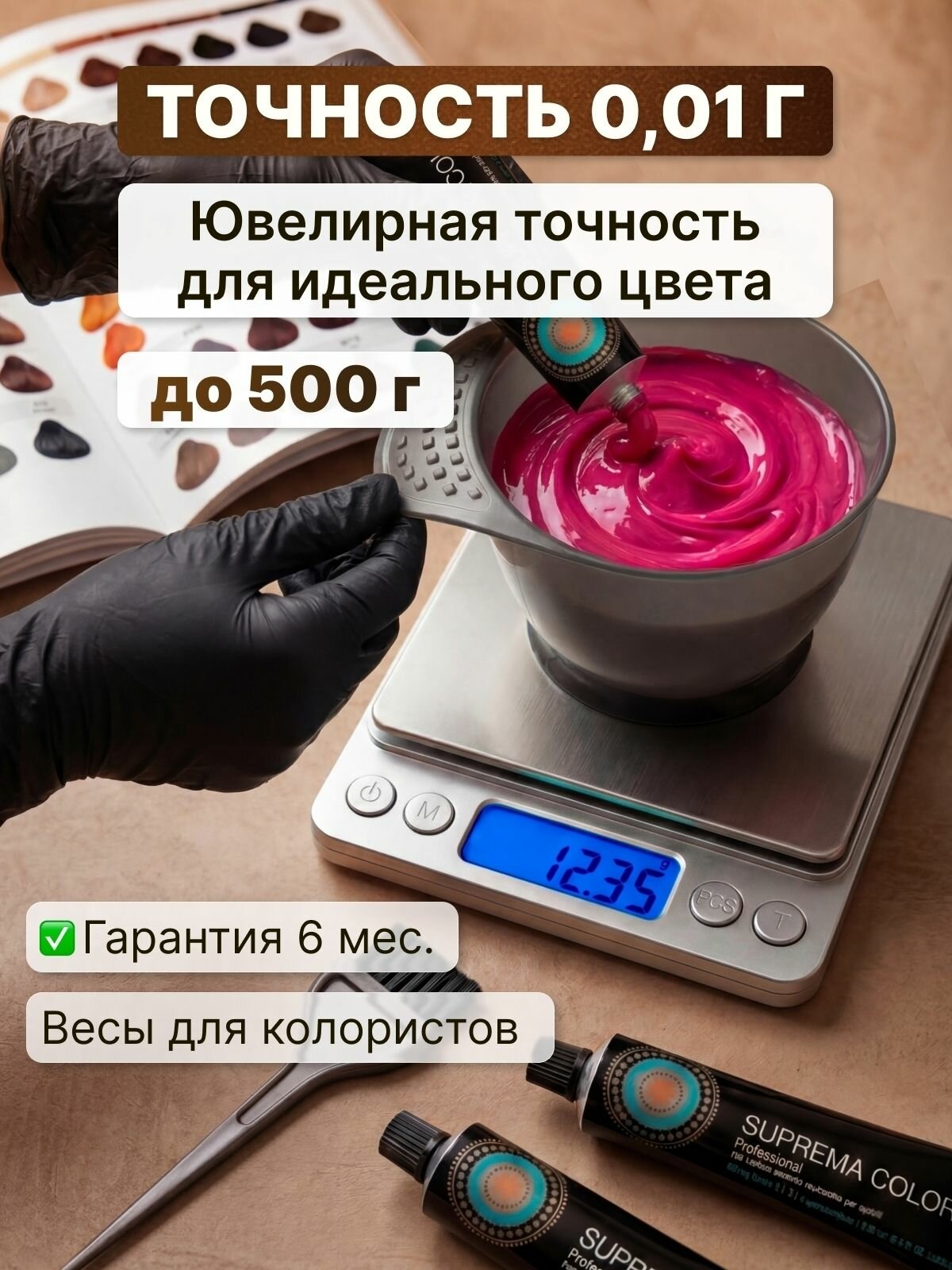 Charites Электронные кухонные весы Высокоточные, серый для взвешивания для продуктов