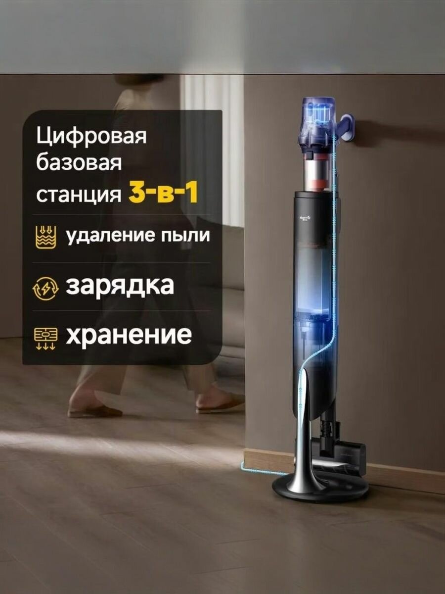 Вертикальный беспроводной пылесос Deerma DEM-T30W Station | 23 кПа мощность | 45 мин работы | станция самоочистки