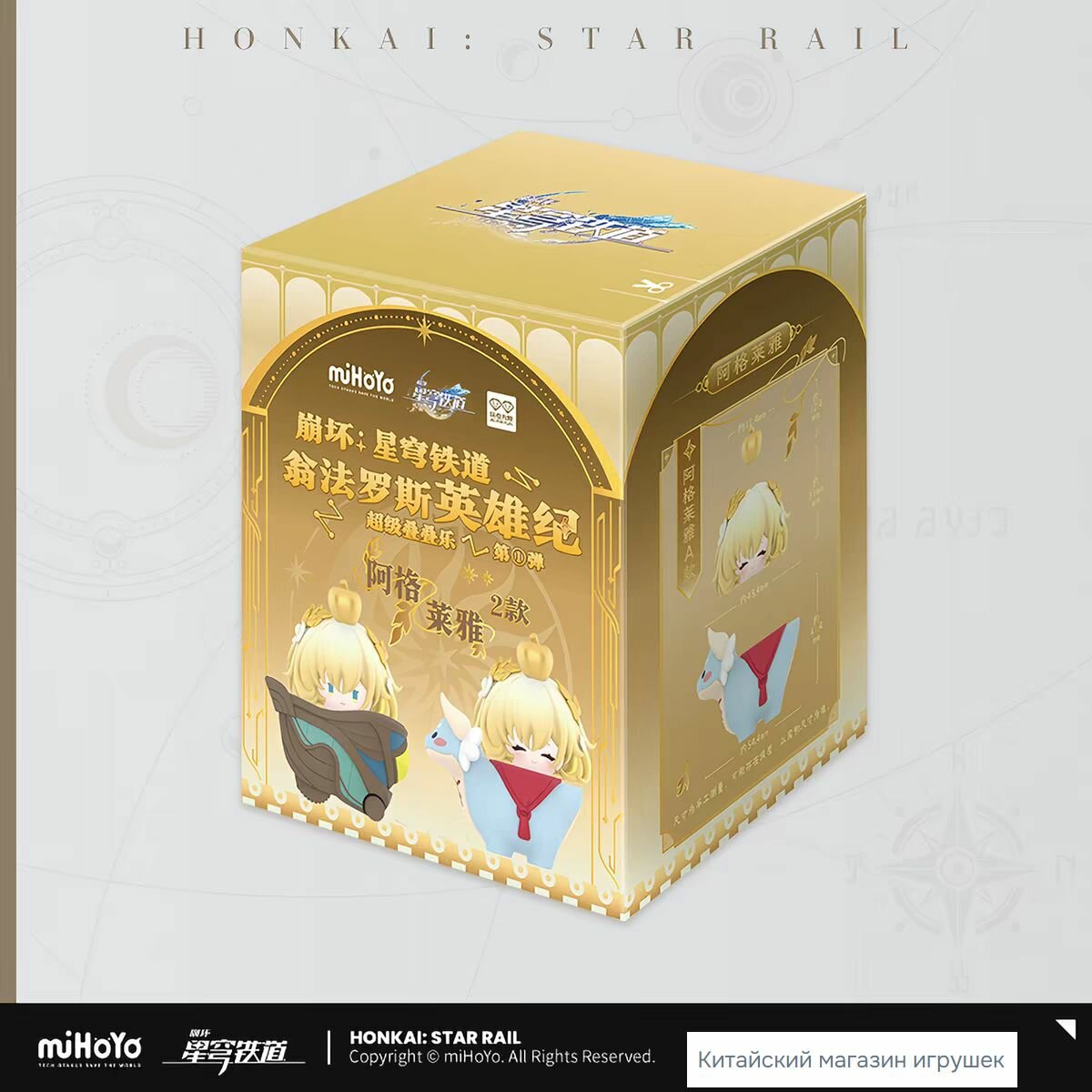 Honkai: Star Rail Amphoreus' Saga of Heroes Series Super Stack Toy Аниме фигурка 6.94-7.71cm, Изысканный подарок
