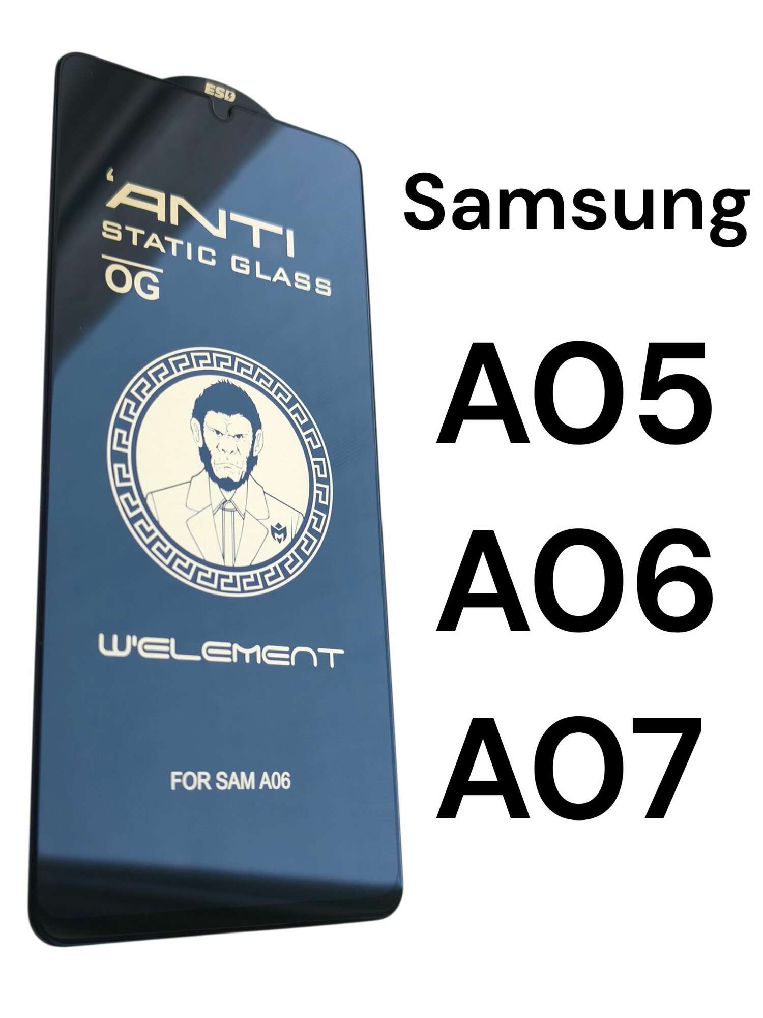 Samsung A07, A06, A05 защитное стекло 3D для самсунг галакси галекси гэлекси а07, а05, а06 бронестекло
