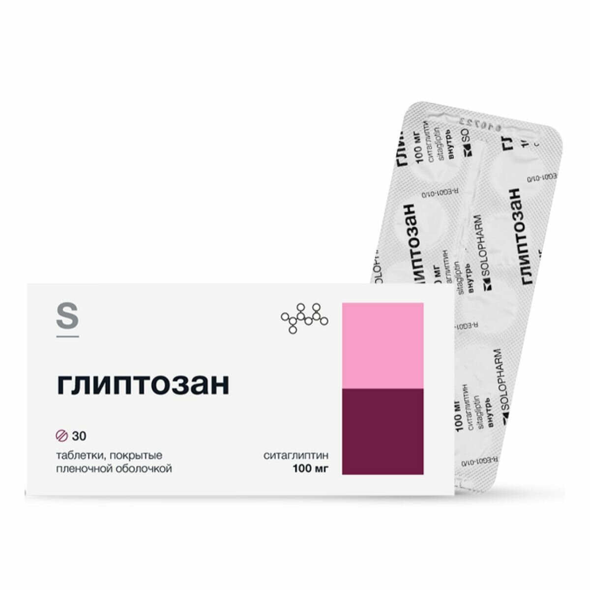 Глиптозан, таблетки покрыт. плен. об. 100 мг, 30 шт.