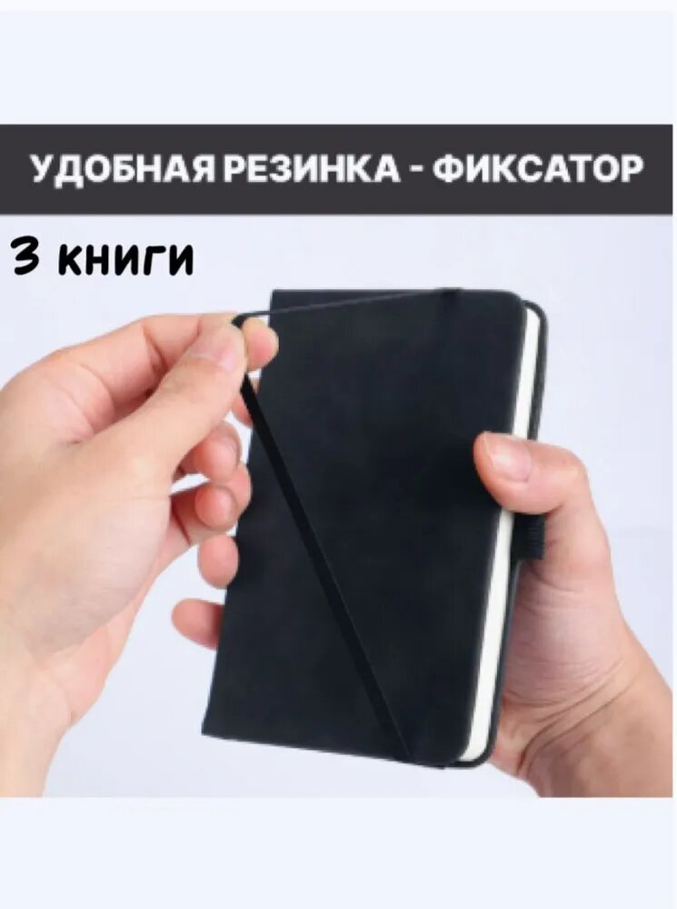 Блокнот A7, листов: 100