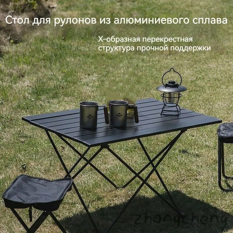 Стол складной туристический2 кг