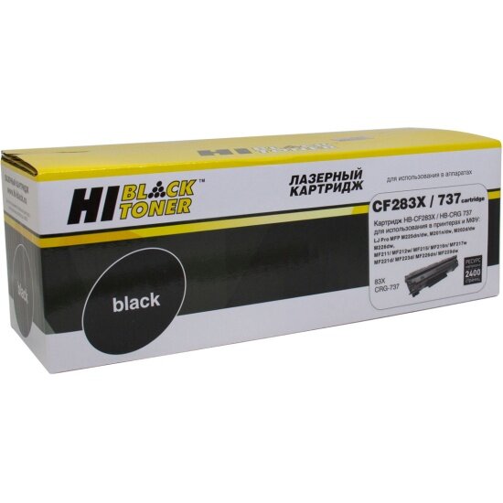 Картридж Hi-black (HB-CF283X) для HP LJ Pro M225MFP/M201/Canon №737, 2,4K