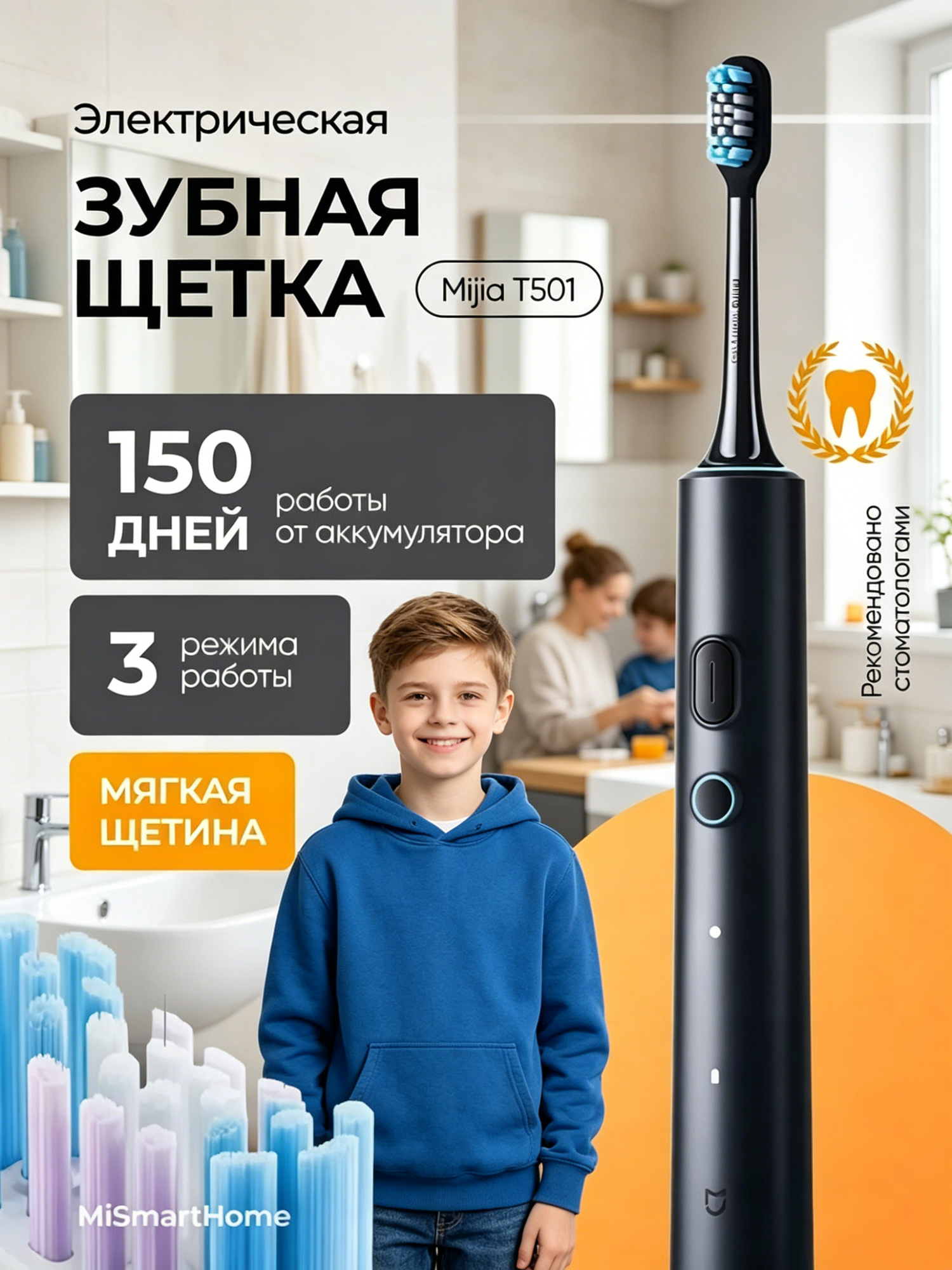 Электрическая зубная щетка Xiaomi MiJia T501, IPX8, 3 режима, серая
