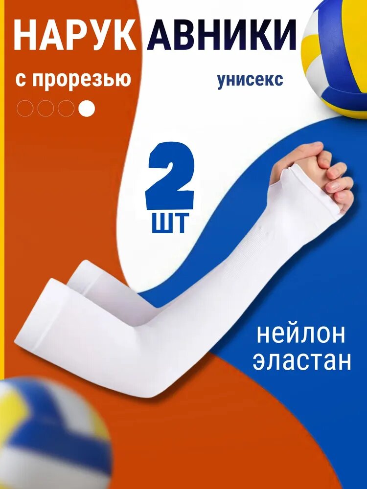 Рукав компрессионный