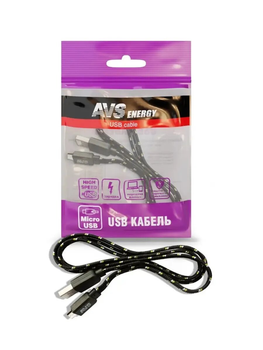 Текстильный кабель micro USB для зарядки и передачи данных
