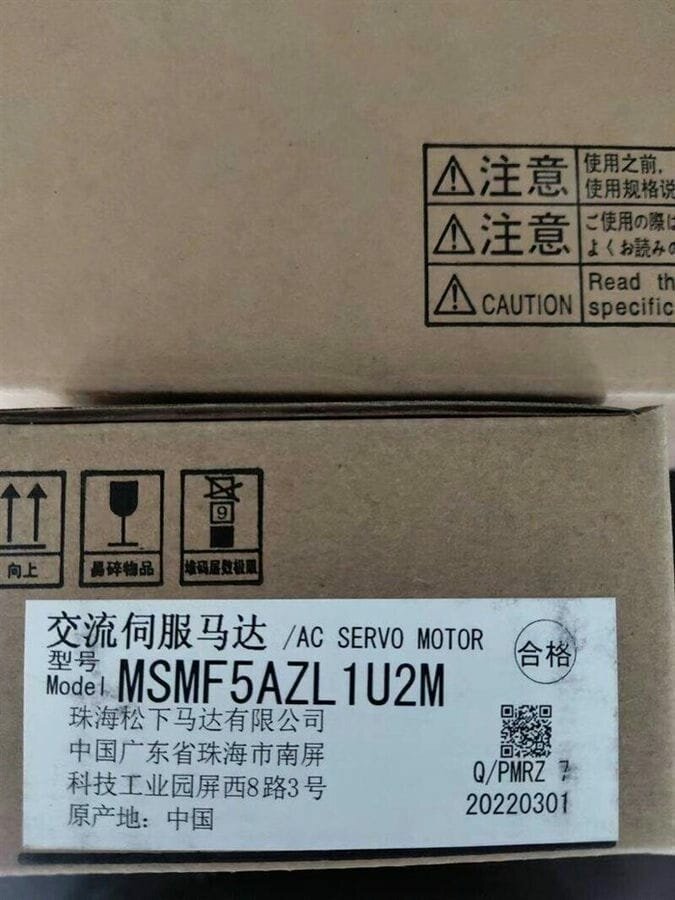 Модуль Panasonic MSMF5AZL1U2M — фото 1