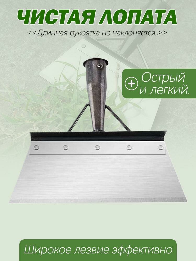 Мотыга / тяпка садовая, из нержавеющей стали, без черенка,