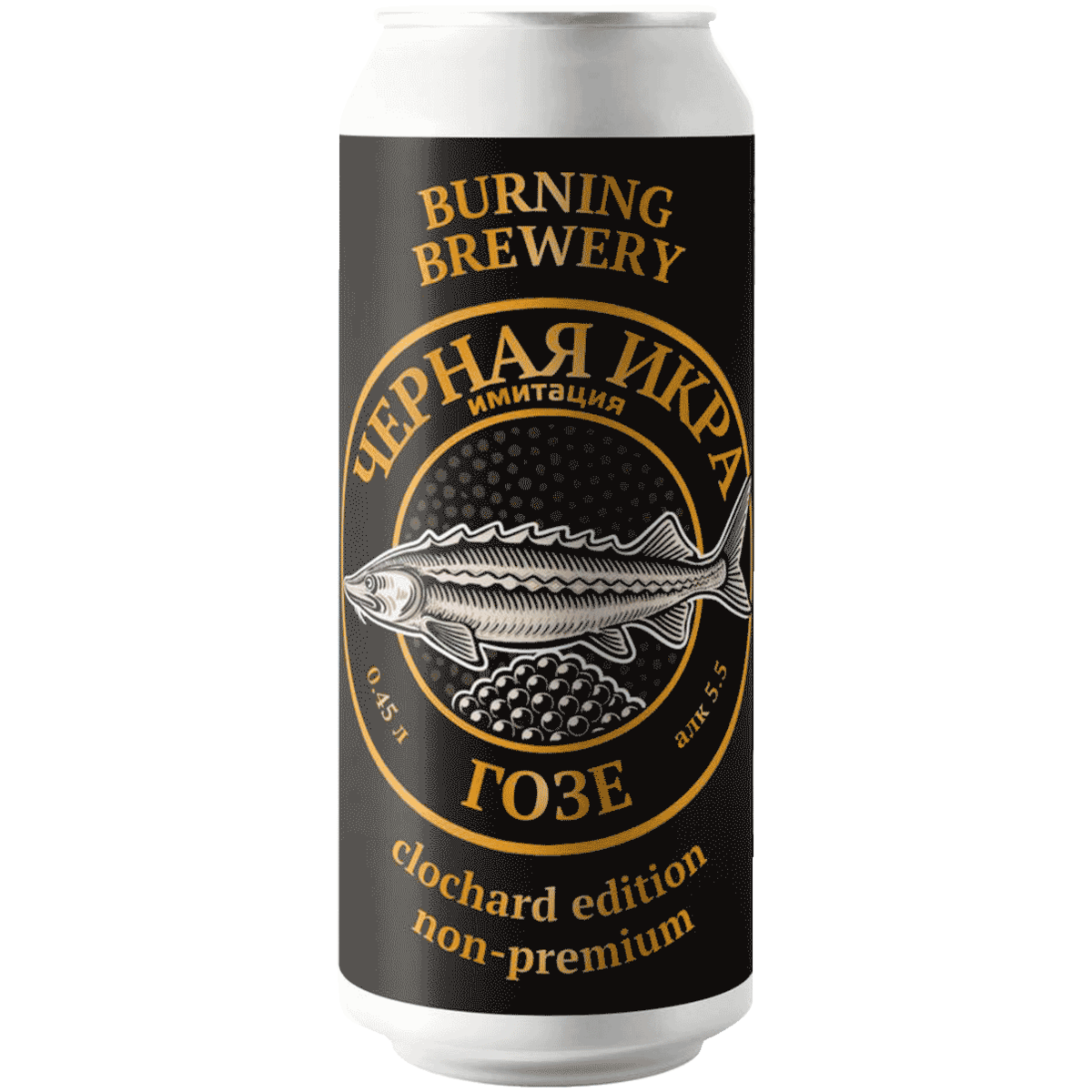 Пивной напиток Burning Brewery Черная Икра светлое 0,45 л ж/б